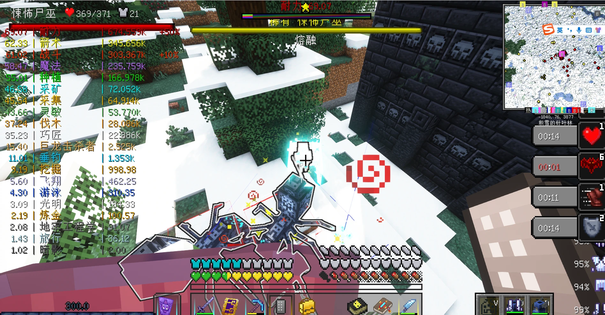 RAD2_1.0 流程攻略 & 特性利用 - 哔哩哔哩