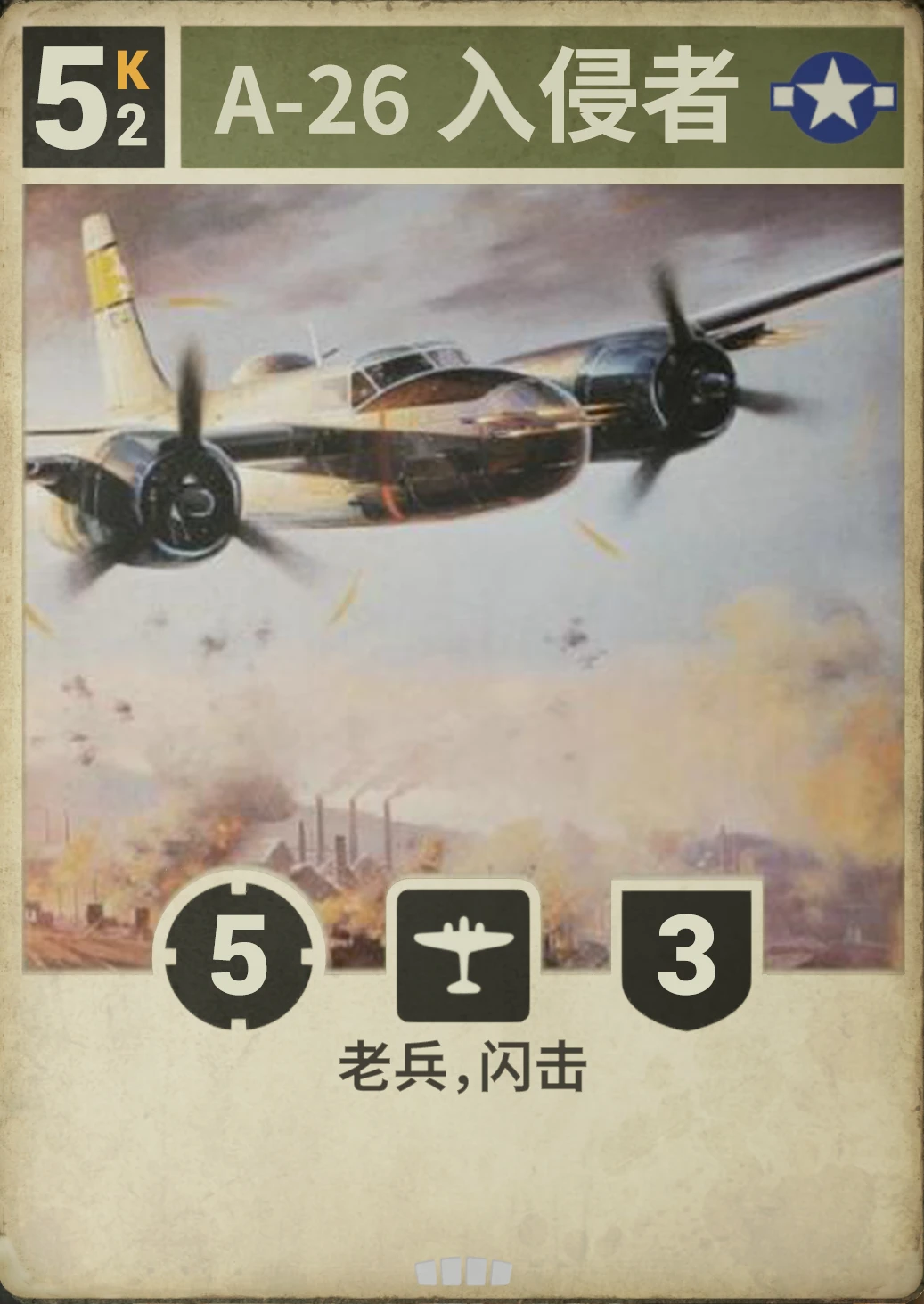 【KARDS】1939语介绍假卡④ - 哔哩哔哩