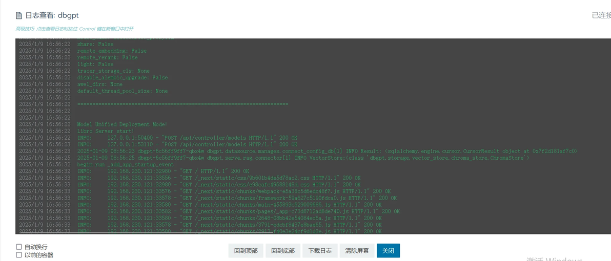 硅基流动API助力，DB-GPT轻松搞定Docker与Rancher部署 - 哔哩哔哩