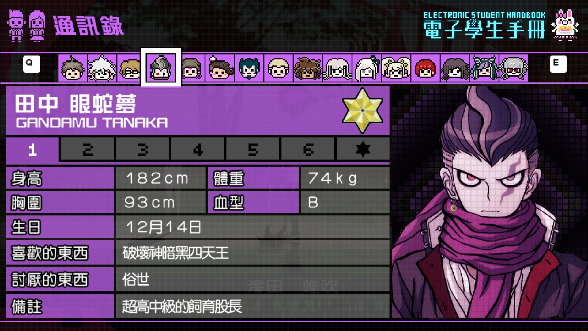 《弹丸论破3绝望篇》和《弹丸论破2》 - 哔哩哔哩