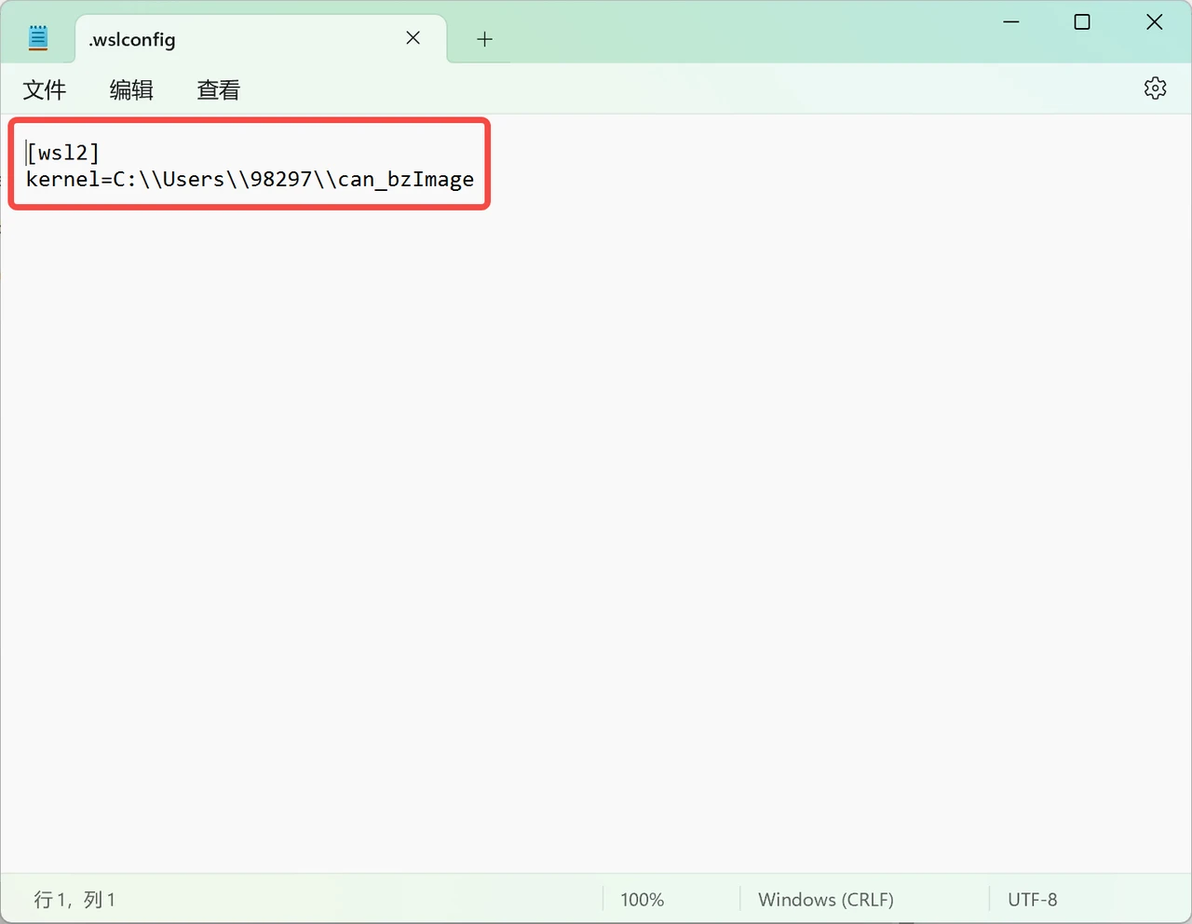 WSL2下使用can-utils操作socketCAN，DroneCAN/UAVCAN调试器，USB-CAN模块 - 哔哩哔哩