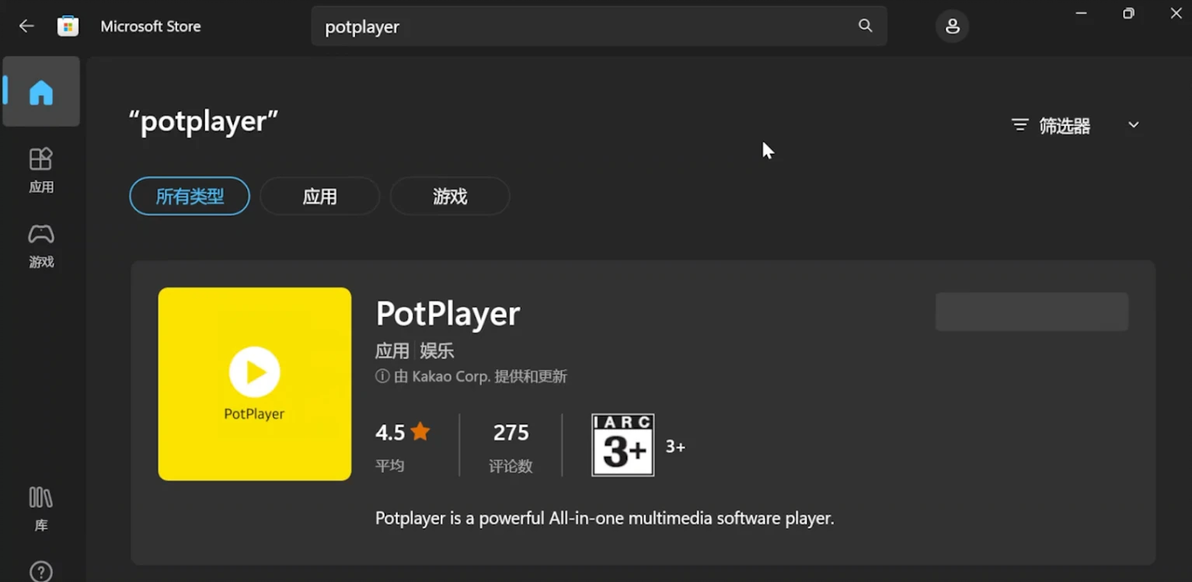 1080秒变4K，让PotPlayer开启“超分辨率”播放视频文件 - 哔哩哔哩