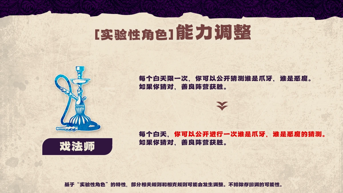 【博物馆导航】官方角色能力调整公示 - 哔哩哔哩