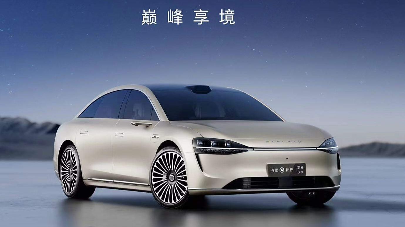 39.98万元起，享界S9正式上市！续航达816km，5分钟可补能200km - 哔哩哔哩