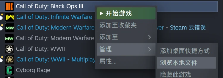 steam游戏怎么跳过steam打开 - 【最新BOIII】COD12 全DLC 多人僵尸联机 打BOT升级解锁物品 支持MOD - 办公设备维修网
