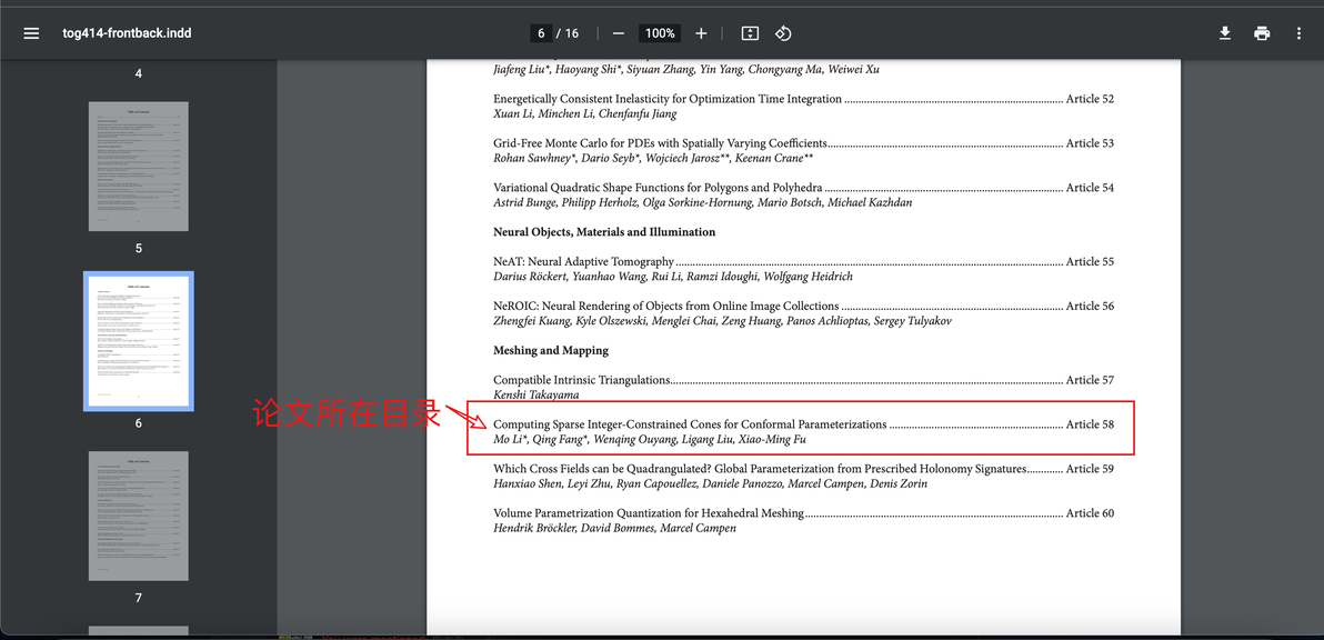 SCI 期刊封面和论文目录查询 - 哔哩哔哩