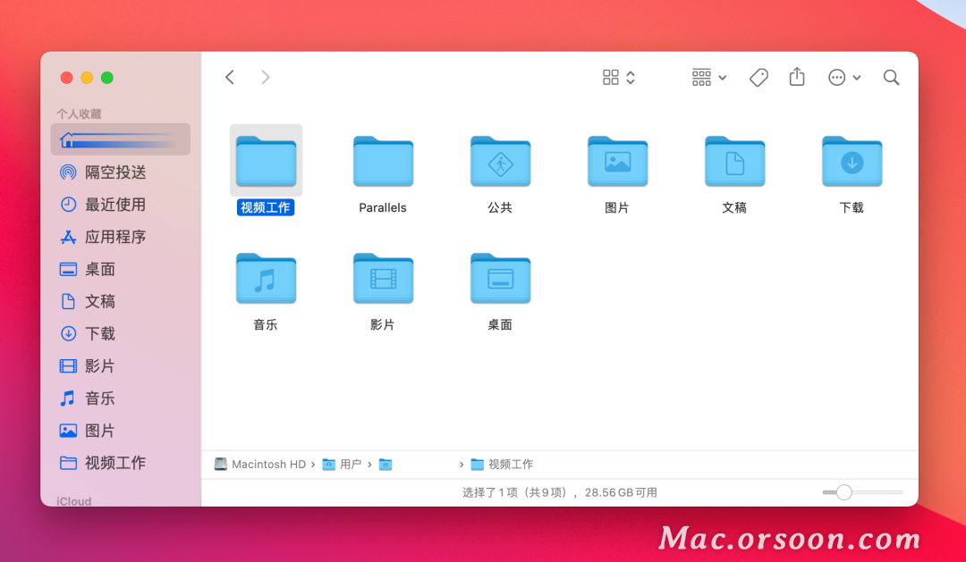 Mac详解：关于macOS 关键的几个文件夹的作用和层级逻辑 - 哔哩哔哩