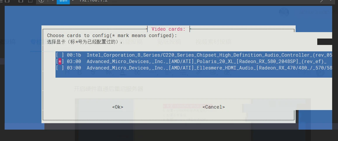 保姆教程 e5 2690v4+rx 580安装pve 显卡直通 - 哔哩哔哩