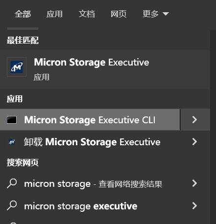 镁光公版NVME硬盘手动升级固件教程，解决性能和兼容性问题 - 哔哩哔哩