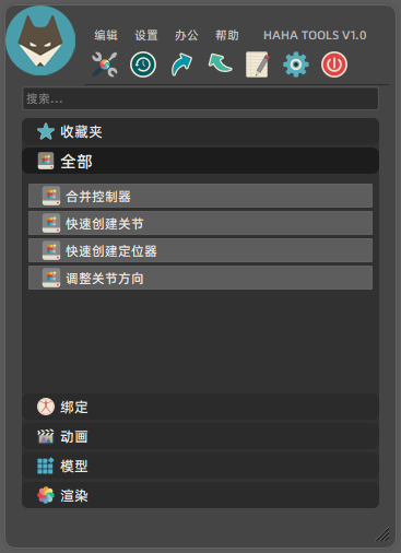 哈哈工具箱V1.0测试版本出来了 - 哔哩哔哩