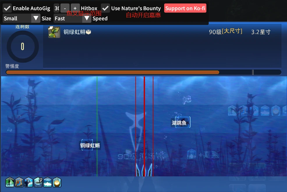 【FF14卫月插件】Auto Hook（自动钓鱼刺鱼）的使用说明，如何与Yes Already的配合使用 - 哔哩哔哩