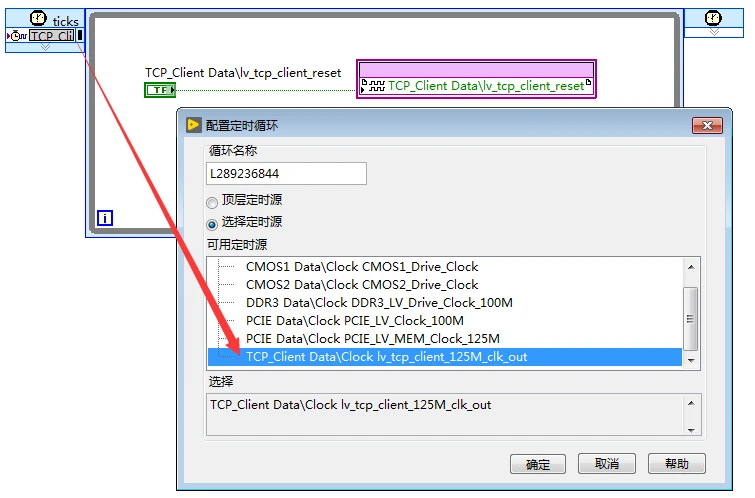 《LabVIEW FPGA开发宝典：TCP网络通信》（入门-->精通-->实战-->应用） - 哔哩哔哩