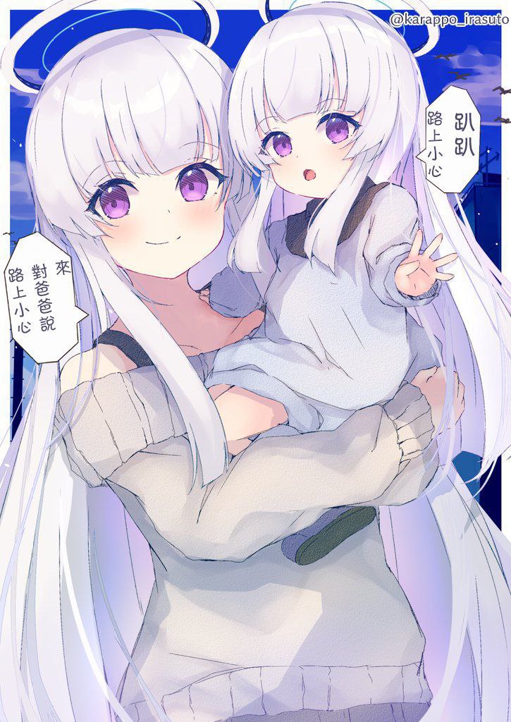 blue archive 图片分享 - 哔哩哔哩