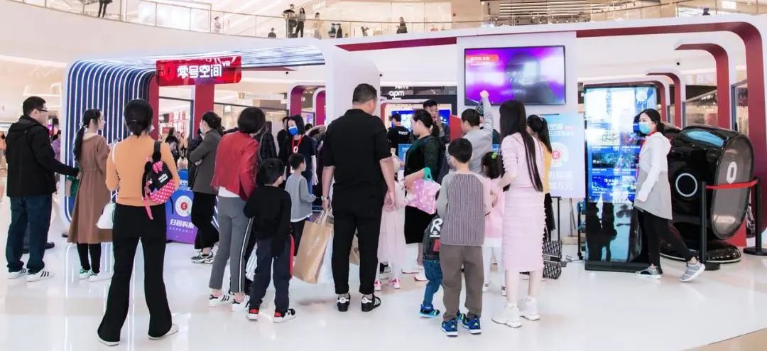 VeeR：建构元宇宙沉浸娱乐平台，开拓VR+IP发展新路径 - 哔哩哔哩