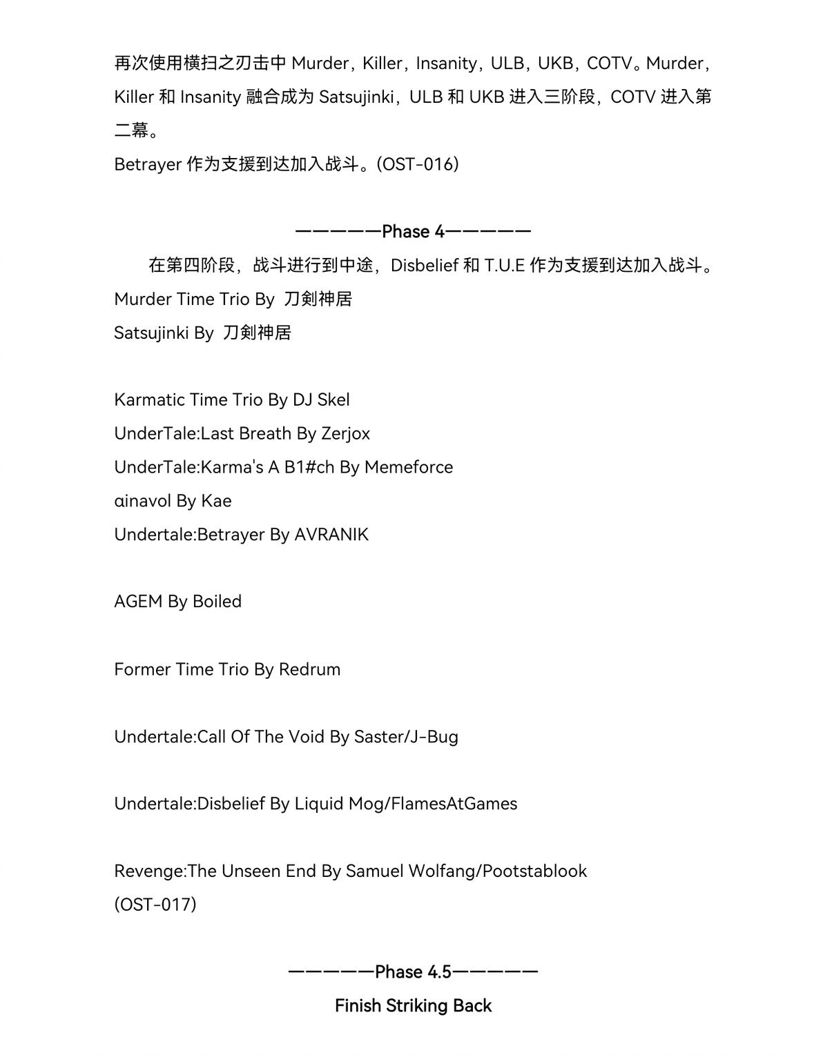 Ending Time Octet 2 1 ending-time-octet-2-1