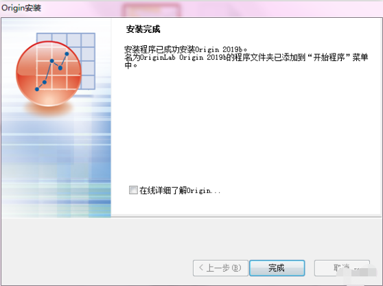 图表绘制神器Origin 2019b，永久激活，可切换中英文，带软件全套教程！ - 哔哩哔哩