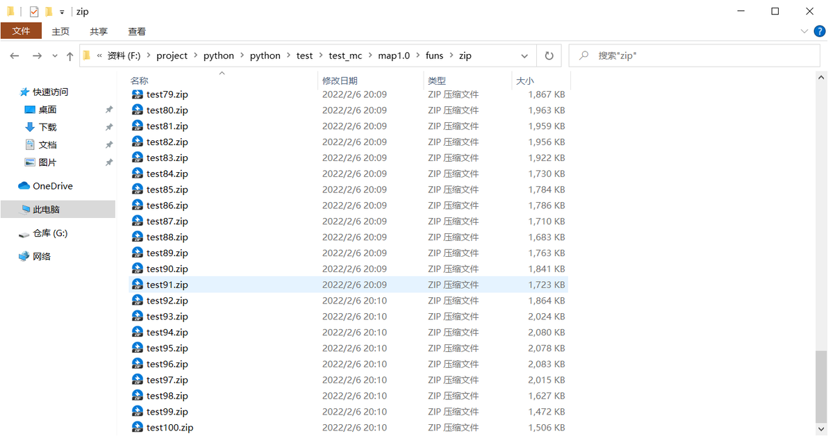 使用python+MC指令来实现minecraft地图画(或者视频) (下) - 哔哩哔哩