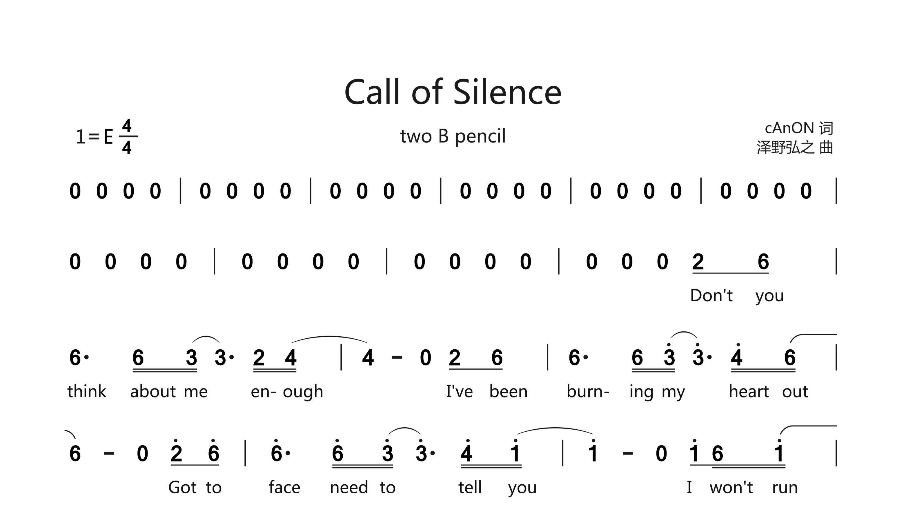 Call of Silence 简谱 - 哔哩哔哩