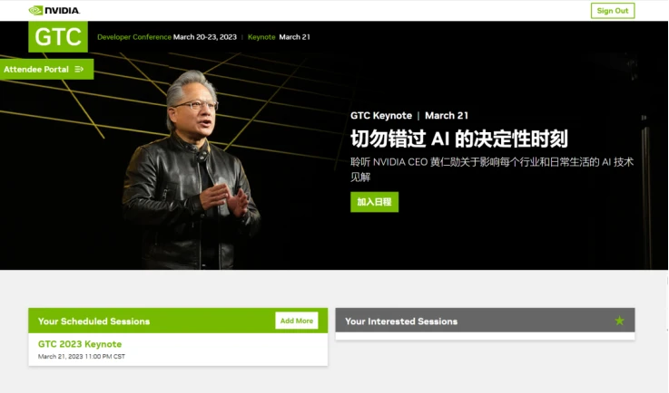 NVIDIA X OpenAI丨一场GPU的颠覆新品盛宴、创始人的划时代对谈 - 哔哩哔哩