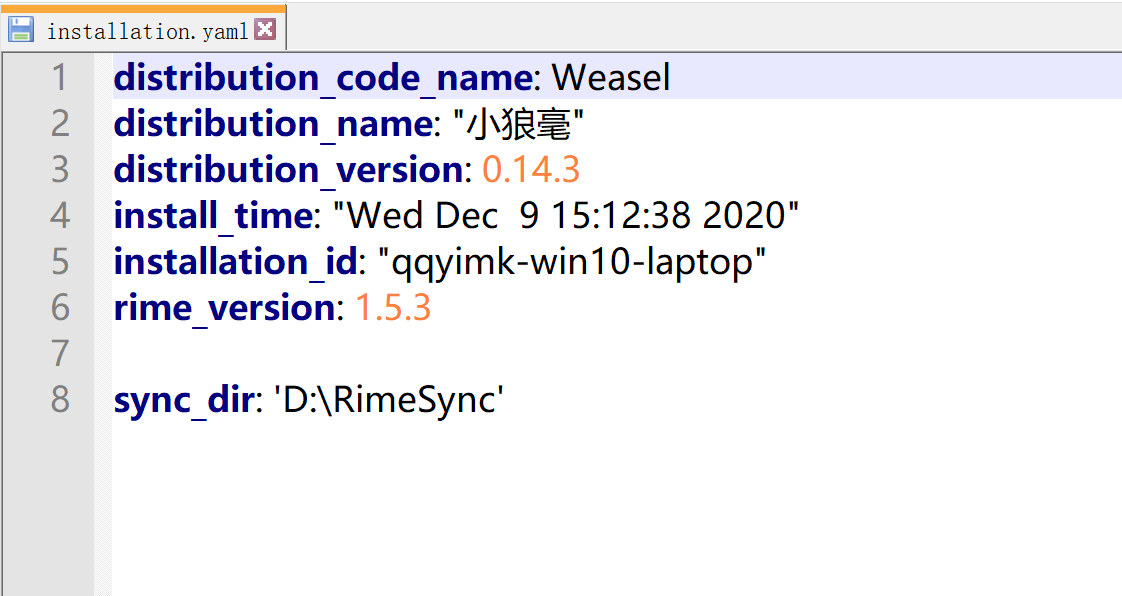 RIME小狼毫输入法双拼简单配置 - 哔哩哔哩