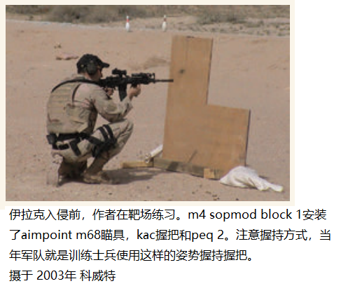 sopmod 简史第一部分 - 哔哩哔哩