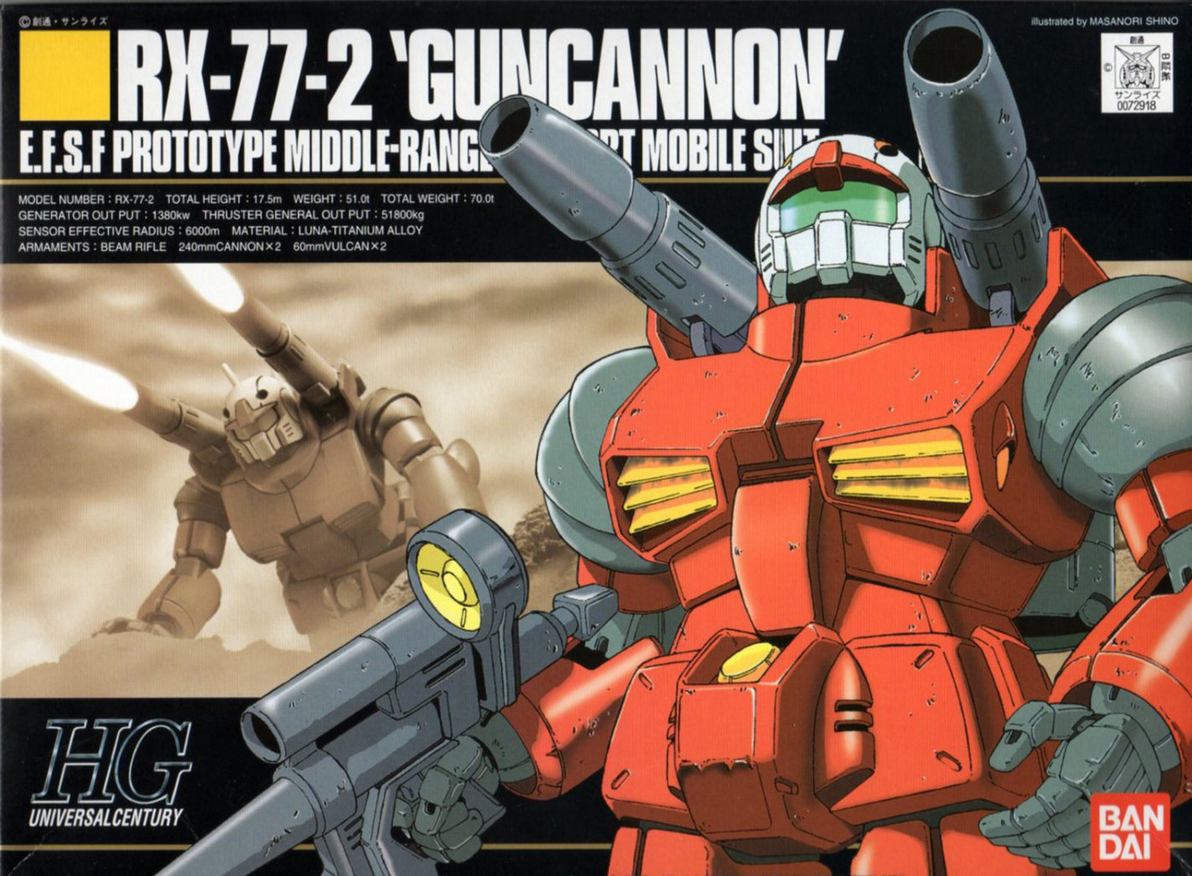 [转载]绝不止是好看而已！—— HGUC系列封绘解析（HGUC001-010） - 哔哩哔哩