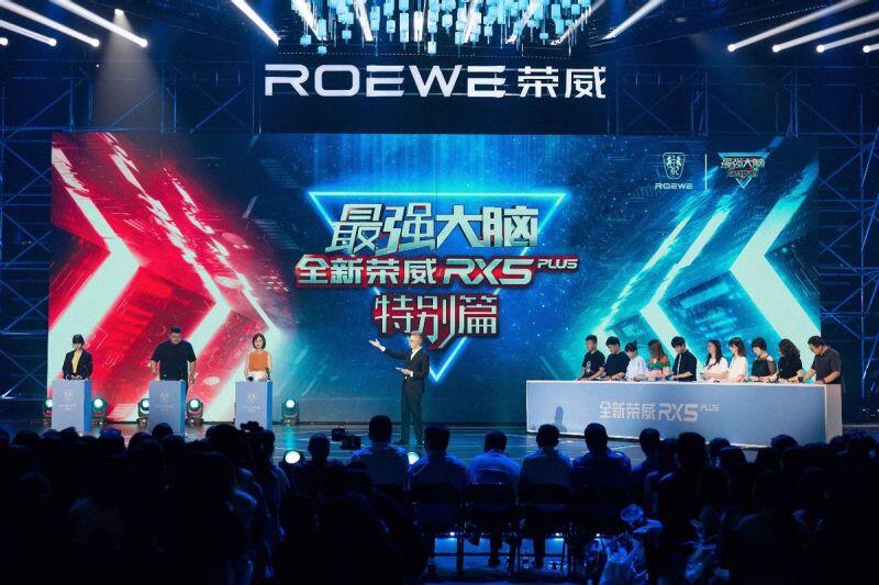 明星龚俊助力！智联网汽车全新荣威RX5 PLUS上市，9.88万起售 - 哔哩哔哩