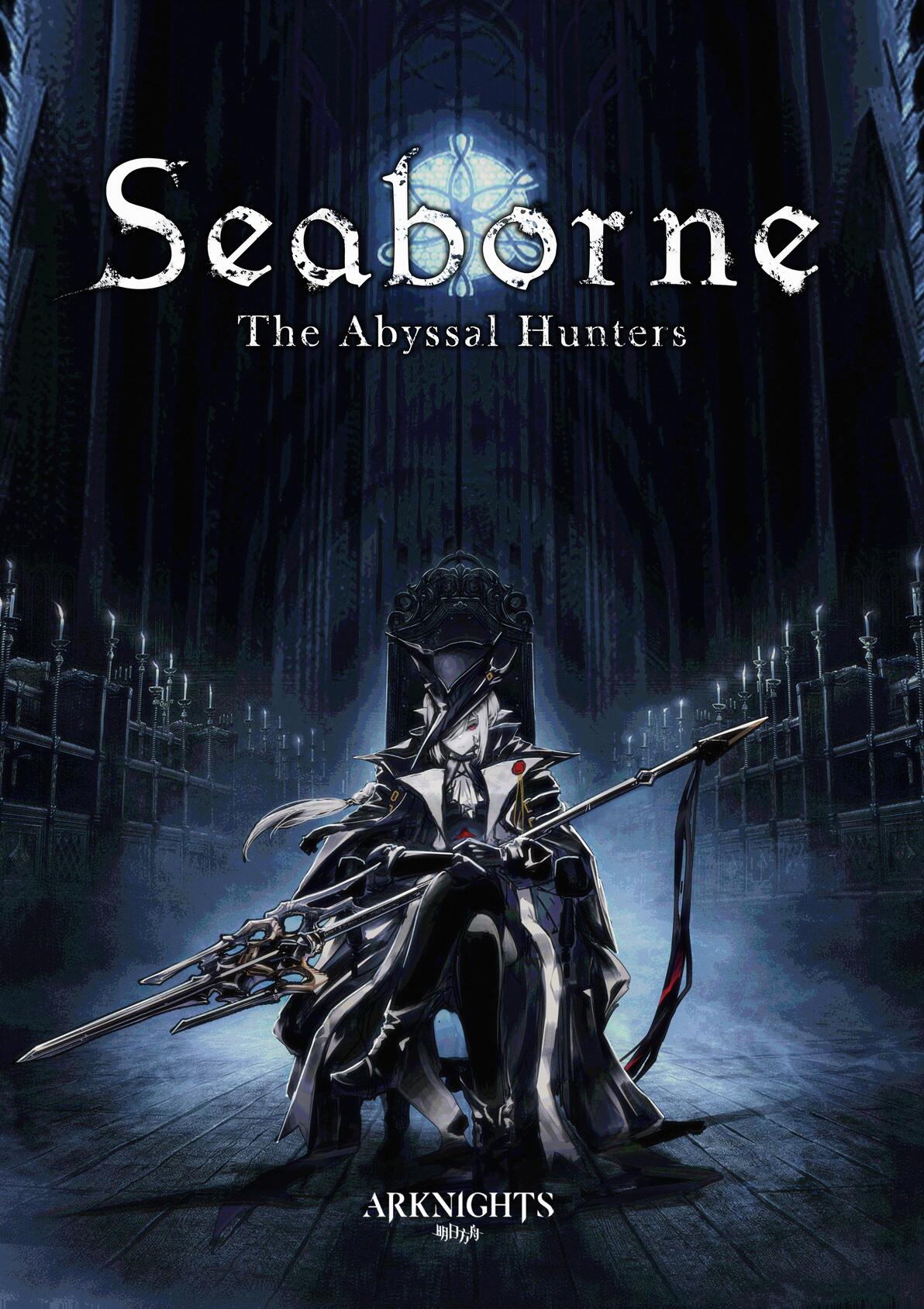 【明日方舟】推特同人图搬运 1035 - 哔哩哔哩