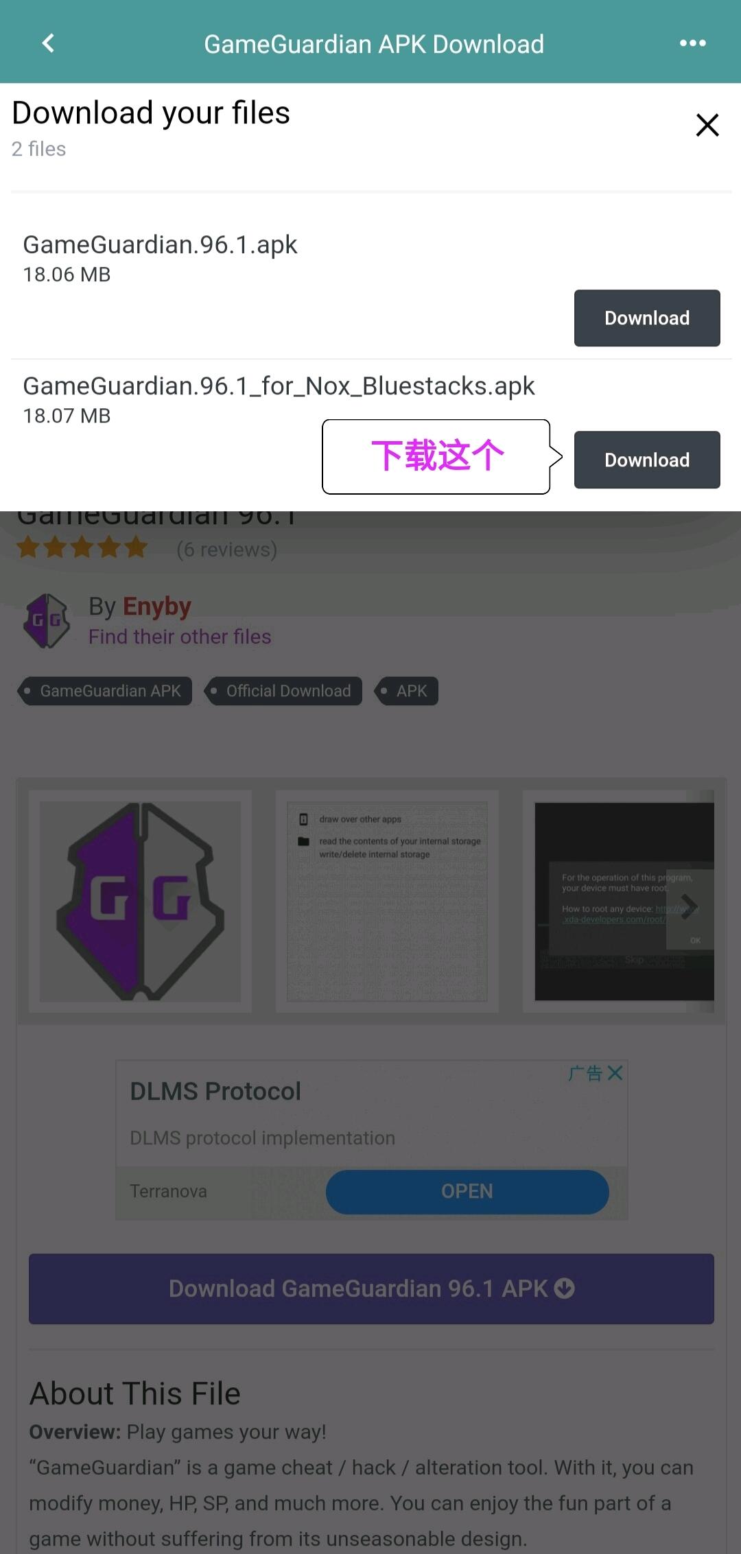 最全GG修改器基础使用教程 一至五课（共二十六课 ） - 哔哩哔哩