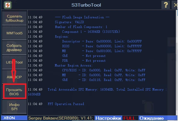 ZX-99EV3 1.23、1.31 / DDR3/DDR4鸡血bios - 哔哩哔哩