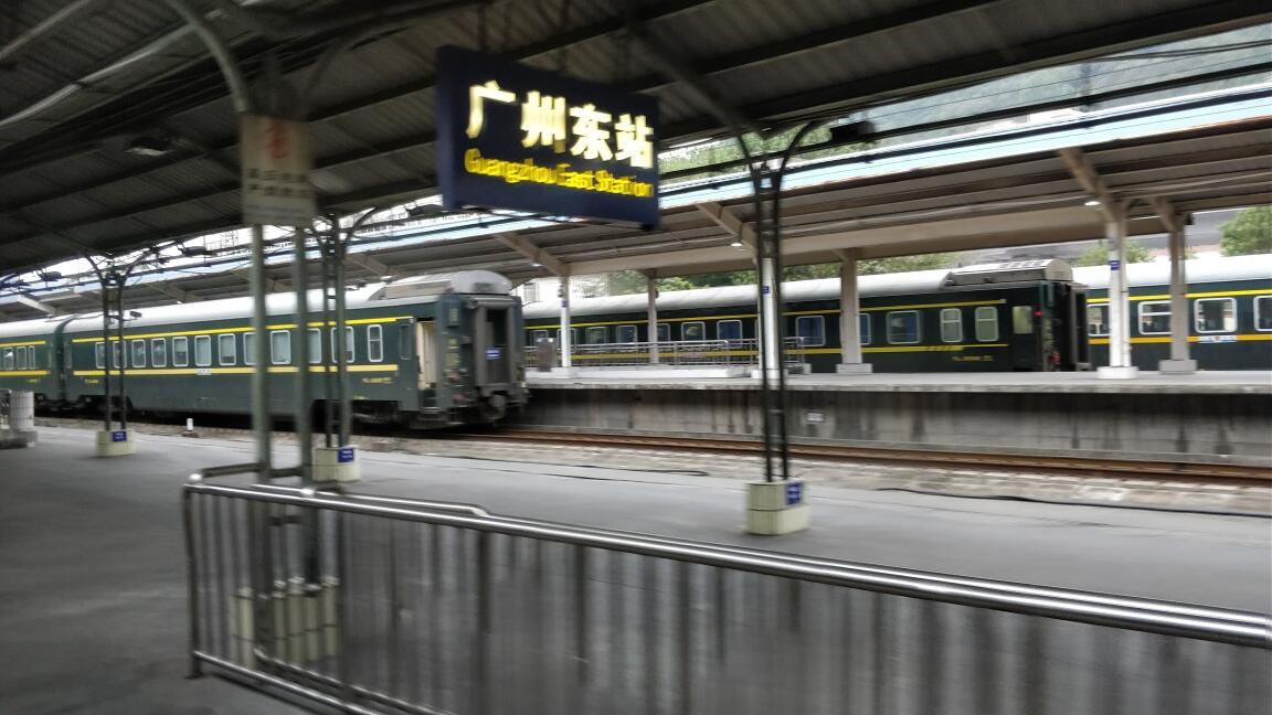 仅有的两列长途特区专列——Z99/100沪九&Z97/98京九直通车运转记 - 哔哩哔哩