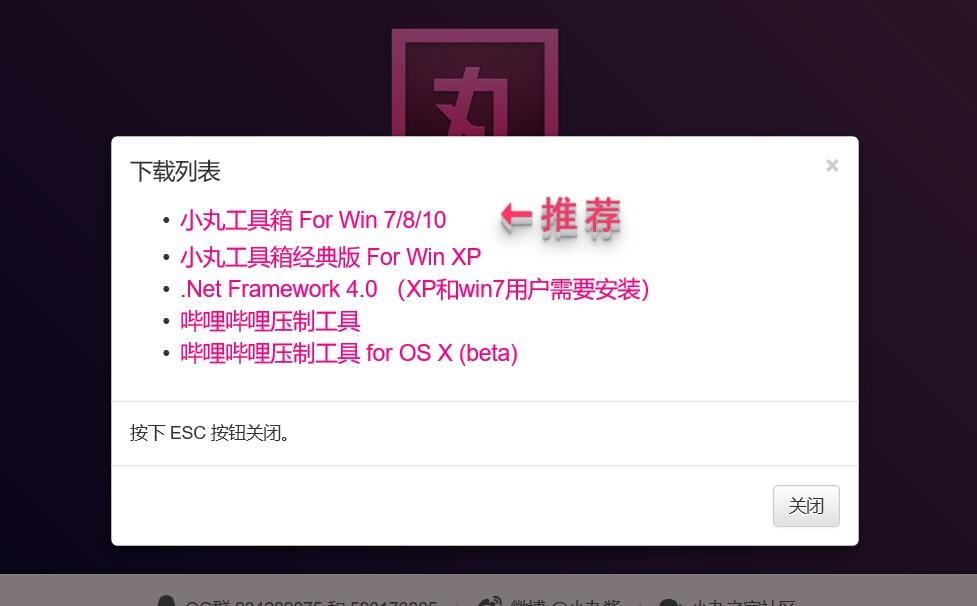 MMD超详细教程‖从入门到大神#01预备篇 - 哔哩哔哩