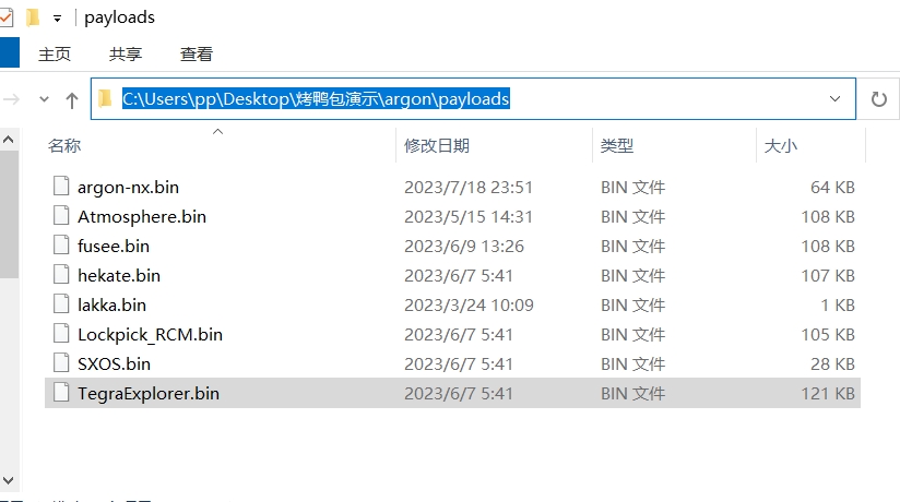【教程】关于误升级Switch 17.0.0系统，如何修复系统以正常运行： - 哔哩哔哩