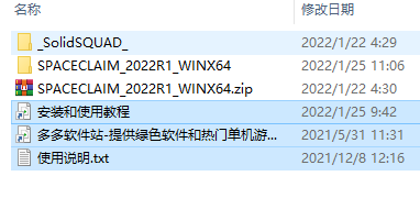 ansys spaceclaim安装教程 - 哔哩哔哩