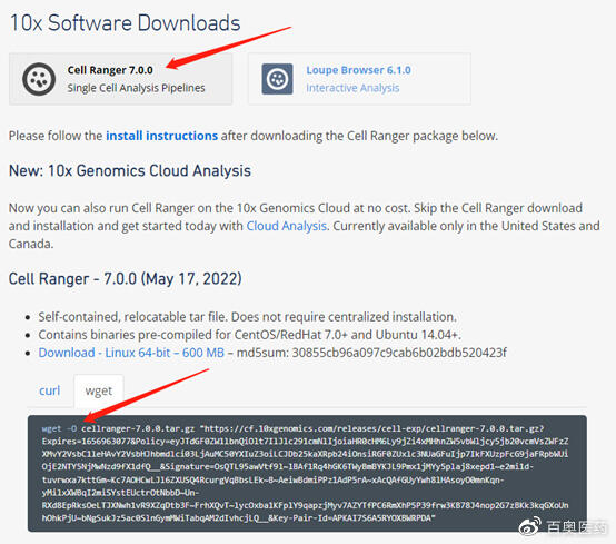 单细胞转录组测序分析--cellranger分析 - 哔哩哔哩