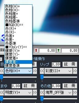 【MME】Drop Colors、nbHSV，自由地去调色 - 哔哩哔哩