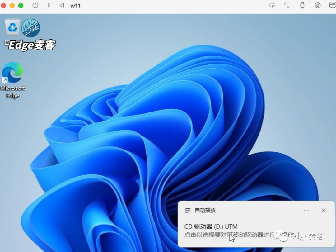 【苹果M1】UTM安装Windows11详细教程 - 哔哩哔哩