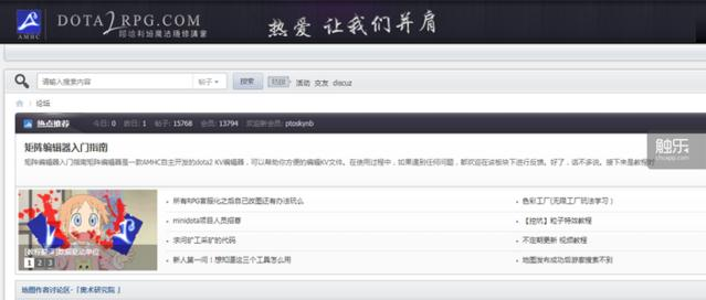 关于东方梦符祭下架，《DOTA2》RPG浅谈 - 哔哩哔哩