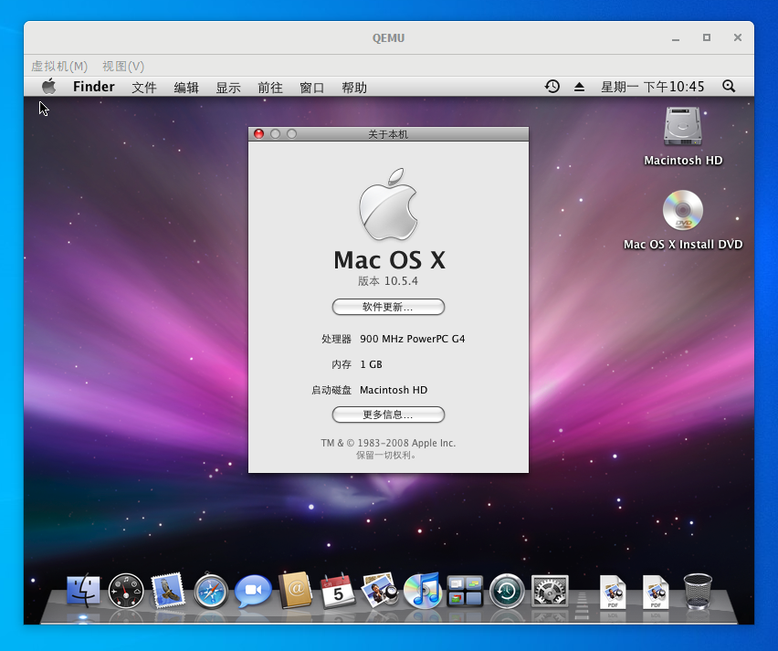 使用QEMU安装Mac OS X 10.5 PPC版 - 哔哩哔哩