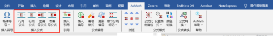 超好用的国产数学公式编辑器--AxMath，已分享安装教程及安装包！ - 哔哩哔哩