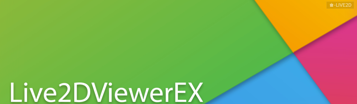 Live2DViewer EX怎样设置模型进行面捕直播（2021.5.15p3新版本） - 哔哩哔哩