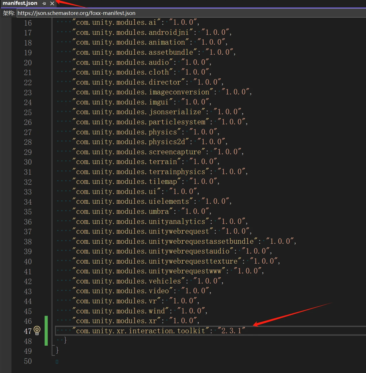 Unity Pico Integration 手和3D物体交互 - 哔哩哔哩