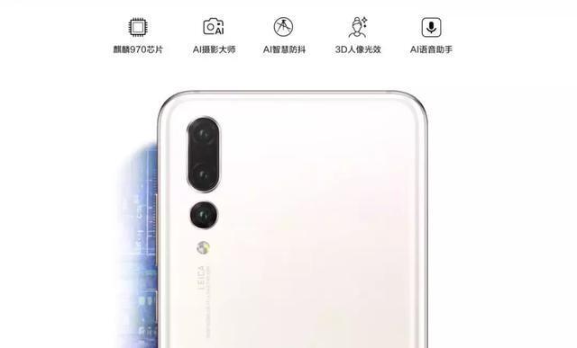 华为Mate20都出来了，麒麟970的手机还值得买吗？ - 哔哩哔哩