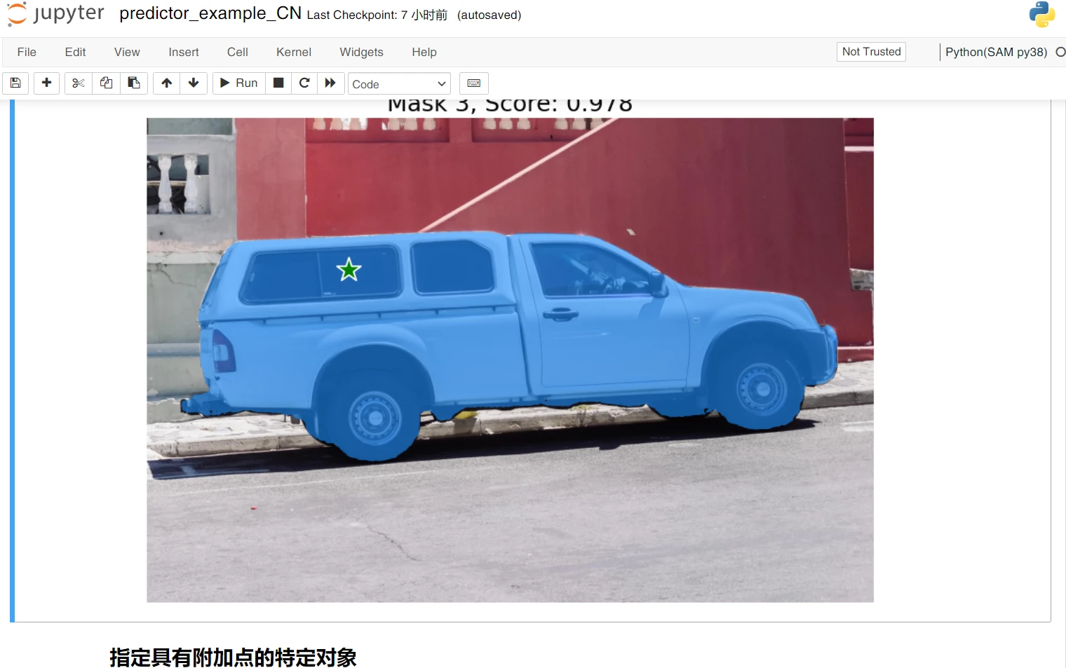 Sam 模型的下载、安装、使用、官方用例以及中文 Notebook 哔哩哔哩