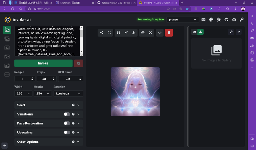 AI绘画之invokeAI 本地部署win版安装试坑体验 - 哔哩哔哩