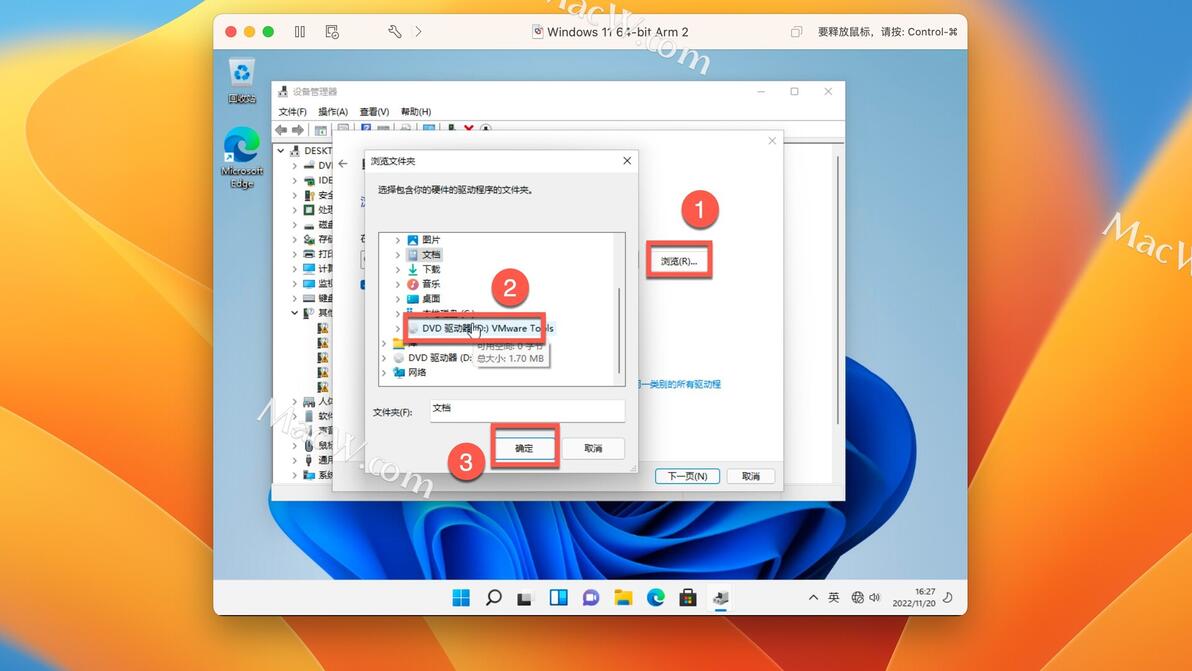 M用户使用VM虚拟机安装win11连不上网，怎么解决 - 哔哩哔哩