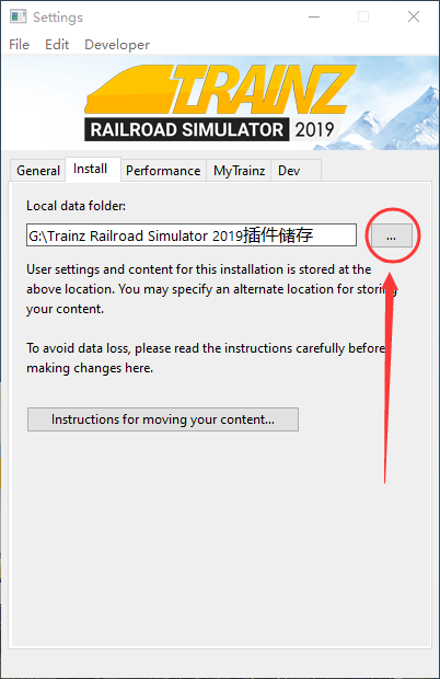 模拟火车TRS2019部分教程（保姆级） - 哔哩哔哩