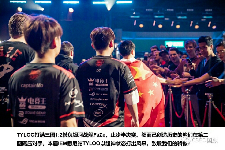 关于minor冠军的作用，关于这次tyloo进入挑战者组的概率 - 哔哩哔哩