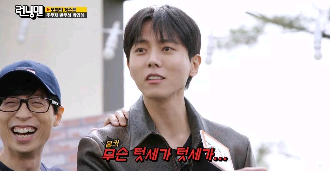 韩网热议:“第二李光洙”出现，大受观众《Running man》成员欢迎! - 哔哩哔哩