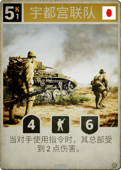 闲谈kards-突破DLC 日本篇 - 哔哩哔哩